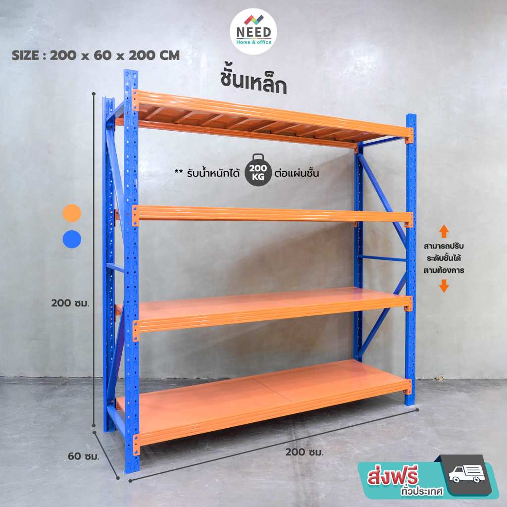 ชั้นวางของเหล็ก ขนาด 2 เมตร Micro Rack แลค 6 สี (พร้อมส่งทั่วประเทศ) - [ออกใบกำกับภาษีได้ ...
