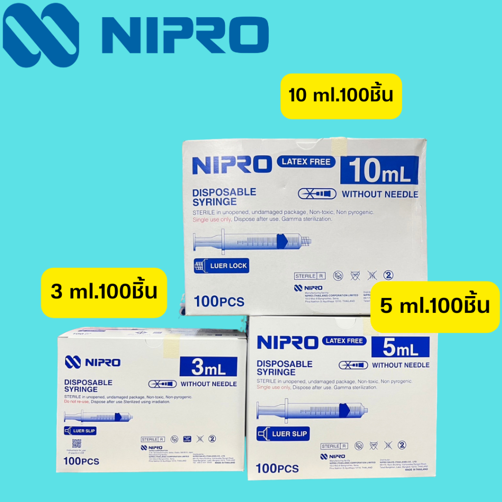 [ยกกล่อง] กระบอกฉีดยา นิโปร, ไซริงค์ พลาสติก, NIPRO SYRINGE / Wego วีโก ขนาด 3/5/10 mL และ 20 mL ...