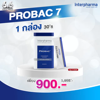 ช้อป Probac7 ราคาสุดคุ้ม ได้ง่าย ๆ | Shopee Thailand
