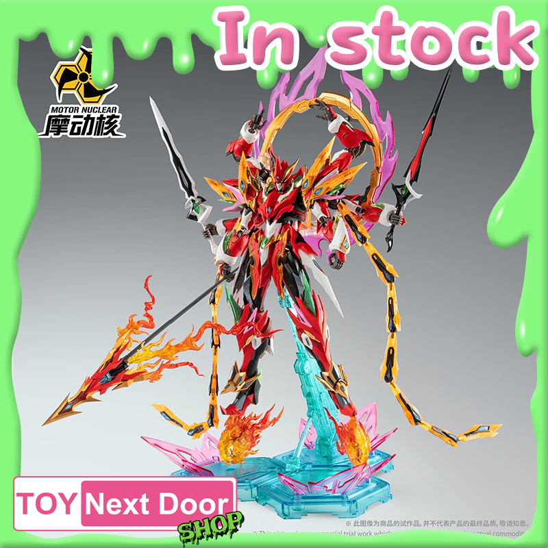 พร้อมส่งจากไทย Motor Nuclear : 1/100 MNP-XH04 - NEZHA | Shopee Thailand