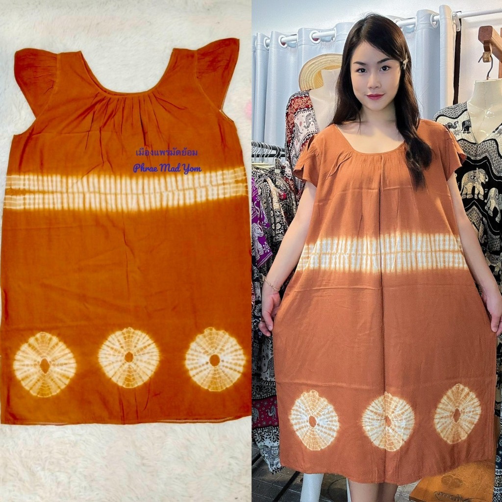 ชุดเดรส ชุดนอน มัดย้อม (แบบแขนระบาย) ชุดคลุมท้อง ผ้าแบมเบิร์ต | Shopee ...