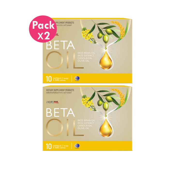 โปรโมชั่น 2 กล่อง Beta Oil เบต้าออยล์ บรรจุ 10 เม็ด จำนวน 2 กล่อง ...