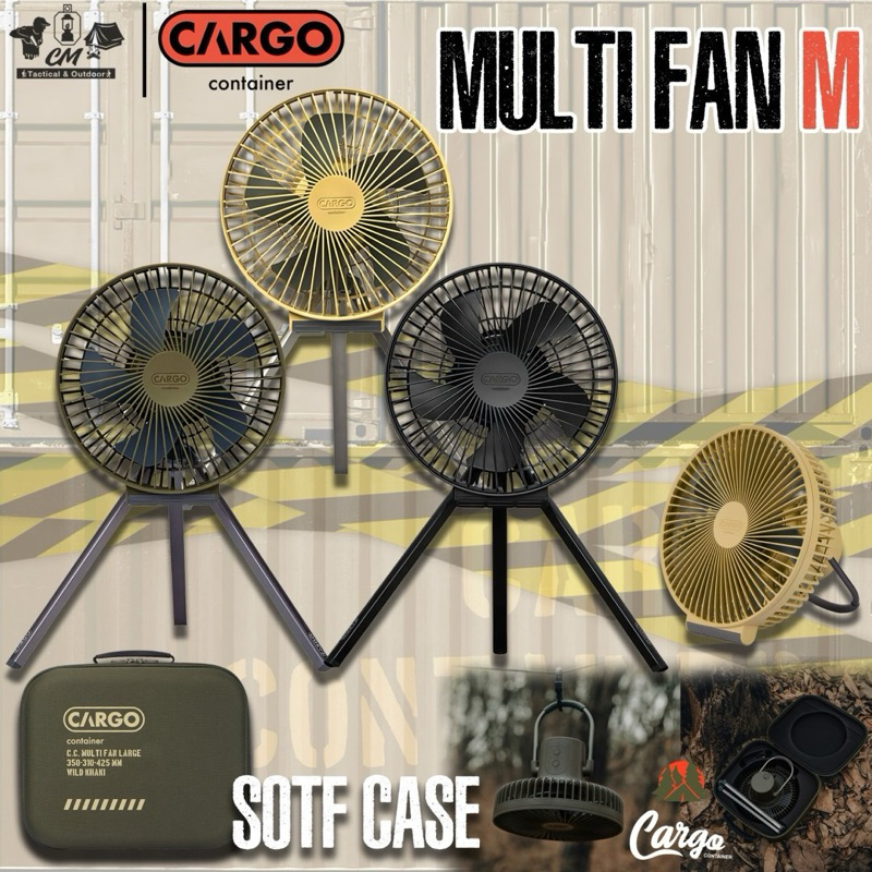 CARGO CONTAINER MULTI FAN M พัดลมแคมป์ปิ้ง | Shopee Thailand