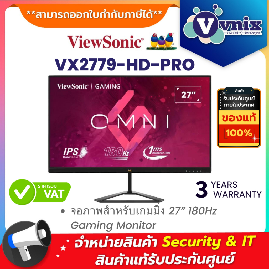 VIEWSONIC VX2779-HD-PRO จอภาพสำหรับเกมมิ่ง 27” 180Hz Gaming Monitor By Vnix Group | Shopee Thailand