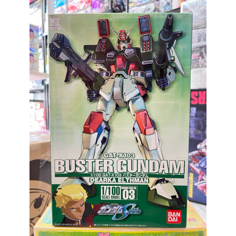 1/100 GAT-X103 buster Gundam | Shopee Thailand