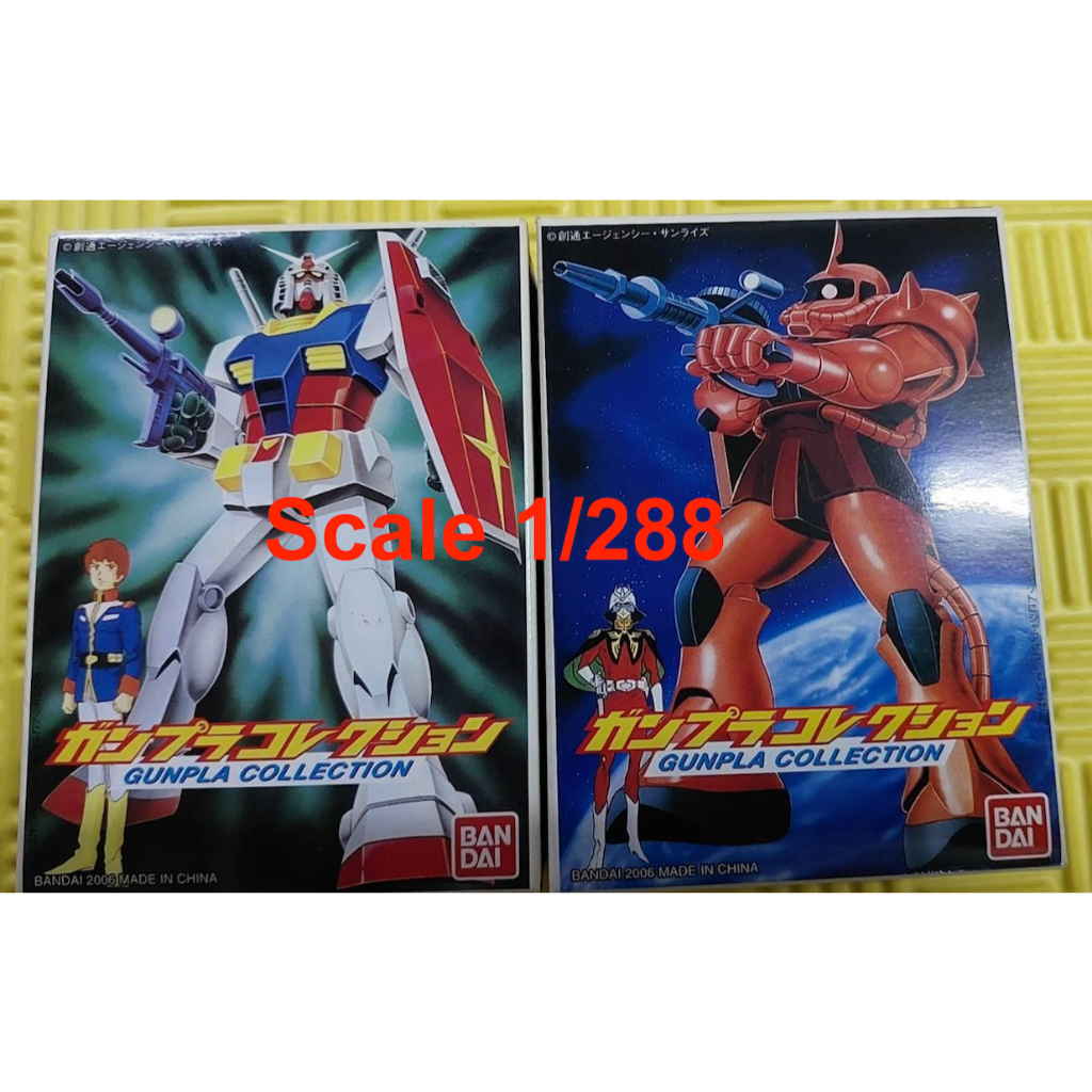 Bandai Gunpla collection Vol1 + Vol2 Mini Gunpla กล่องบุหรี่ ใหม่ยังไม่ ...