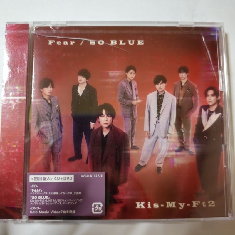 Fear / So Blue [CD+DVD / Limited Edition / Type A] Kis-My-Ft2 ไม่แกะซีล กล่องมีตำหนื | Shopee ...