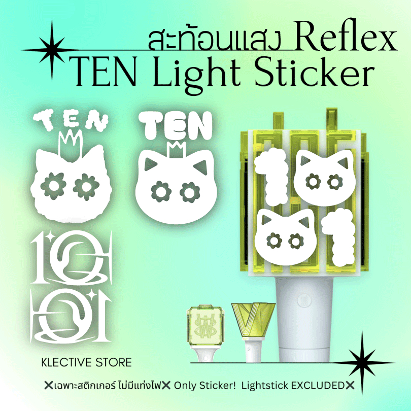 [พร้อมส่ง] NCT WayV TEN เตนล์ สติกเกอร์ สีขาว สะท้อนแสง ติดหัวแท่งไฟ ...