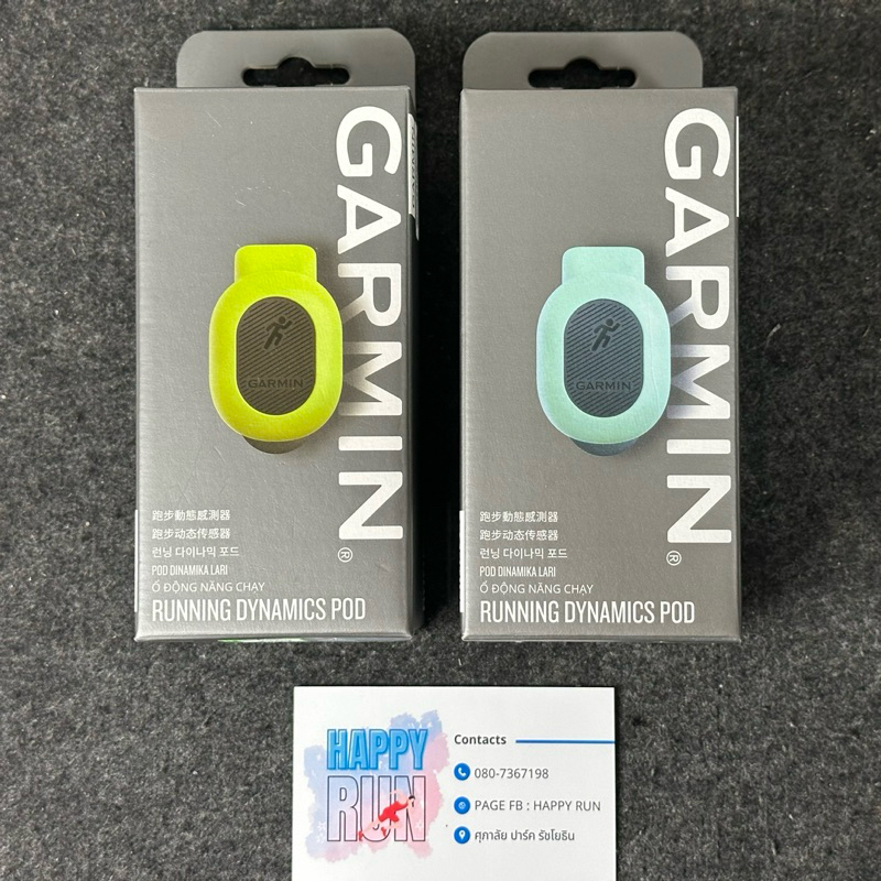 Garmin Running Dynamics Pod มือ1 ประกันศูนย์ไทย 1 ปี | Shopee Thailand