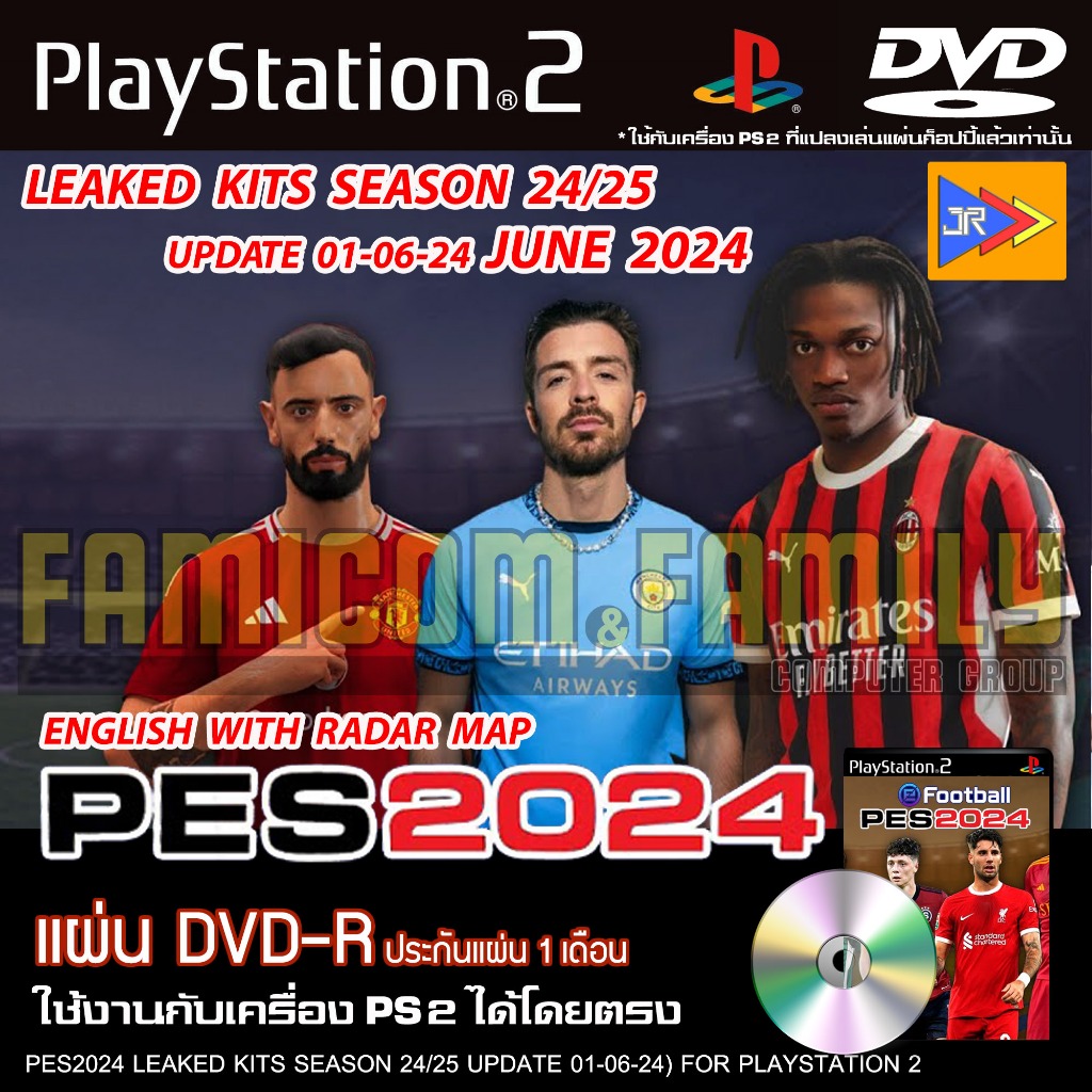เกม Play 2 PES 2024 LEAKED KITS SEASON 24/25 Patch JRPlay อัปเดตล่าสุด ...
