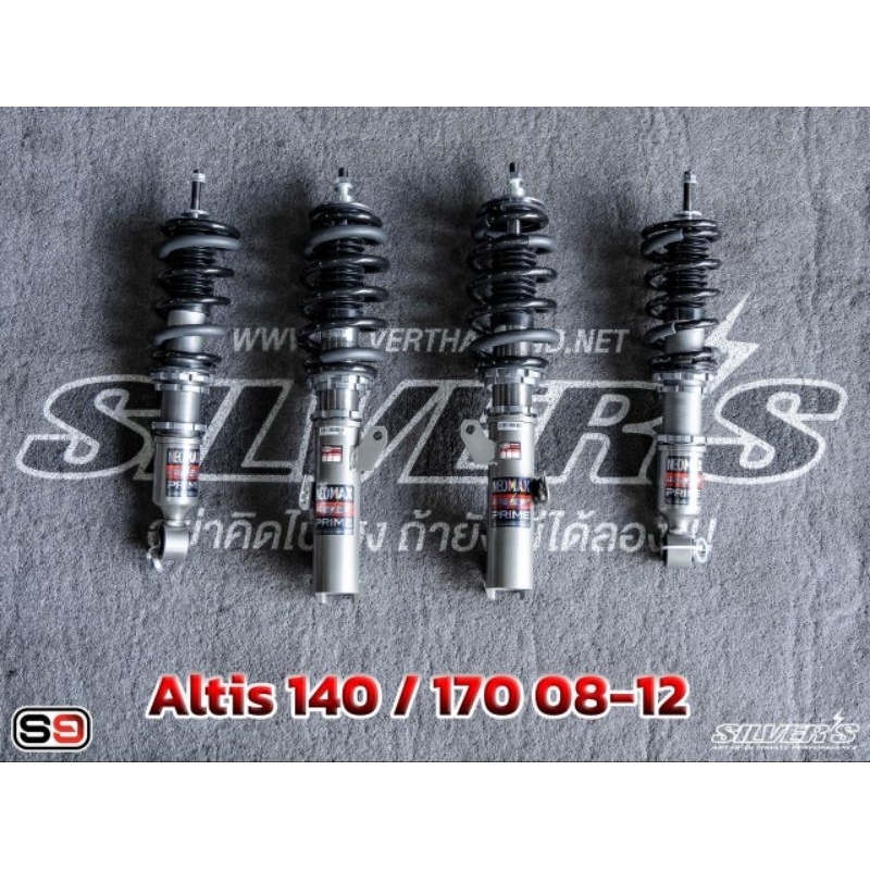 โช๊คอัพ สตรัท ปรับเกลียว Silver รุ่น Neomax Prime ใส่รถ Toyota Altis ...