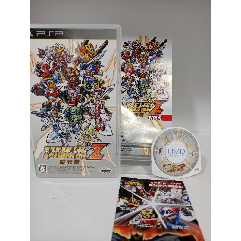 แผ่นเกมส์ Psp - Super Robot War Z (PSP) (ญี่ปุ่น) | Shopee Thailand