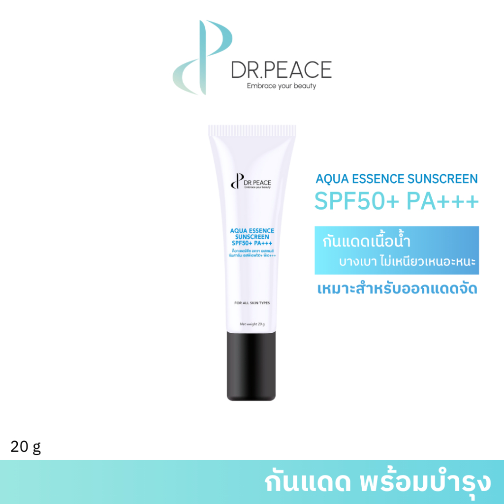 DR.PEACE AQUA ESSENCE SUNSCREEN SPF50+ PA+++ กันแดดเหมาะสำหรับออกแดดจัด ...