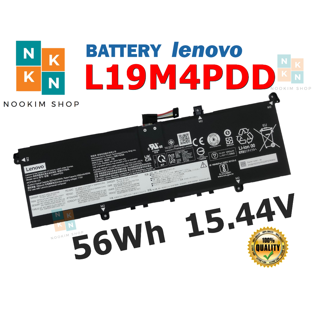 LENOVO แบตเตอรี่ L19M4PDD ของแท้ (สำหรับ THINKBOOK 13S G2 ITL THINKBOOK ...