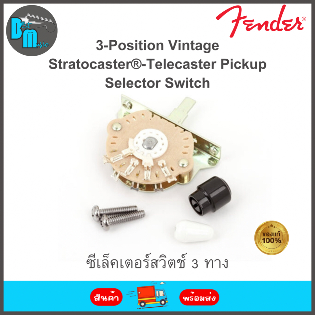 Fender 3-Position Vintage Stratocaster-Telecaster Pickup Selector ...