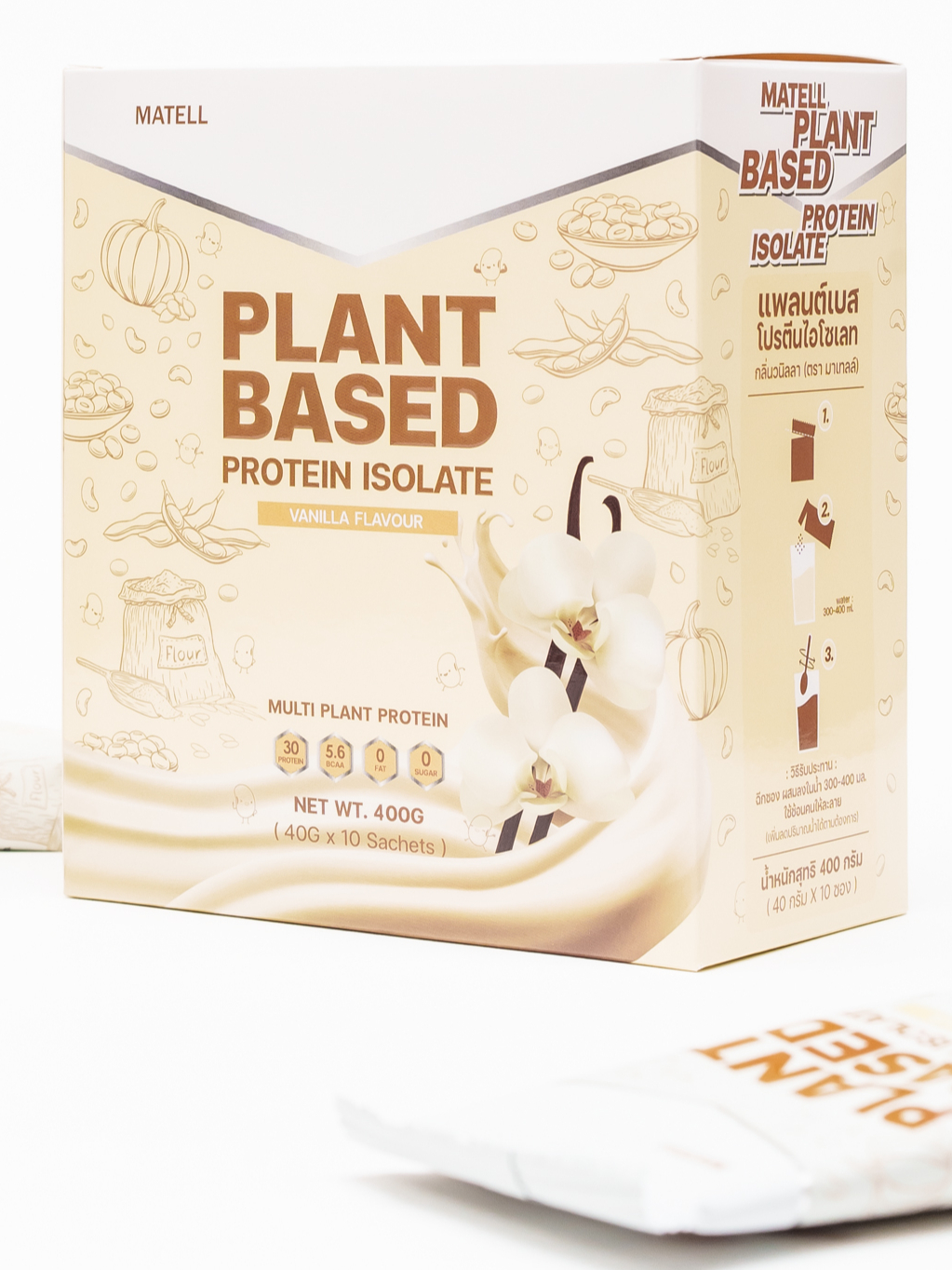MATELL Plant-Based Protein Isolate แพลนต์เบสด์ ไอโซเลท ขนาดพกพา 40กรัม ...