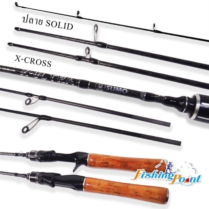 คันเบ็ดสปินนิ่ง Sumo X-Ultra XUT-S 702UL | Shopee Thailand