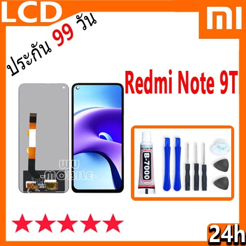 หน้าจอ Lcd ใช้ร่วมกับ Redmi Note 9T(5G) อะไหล่จอ จอชุด พร้อมทัชสกรีน จอ ...