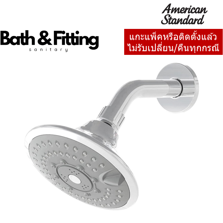 (01.06) AMERICAN STANDARD = F40012-CHADY หัวฝักบัวก้านแข็ง ขนาด 125 mm ...