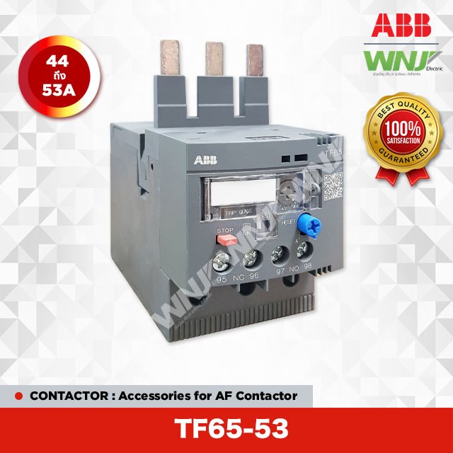 Thermal Overload Relay (โอเวอร์โหลดรีเลย์) ยี่ห้อ ABB รุ่น TF65-53 (44 ...