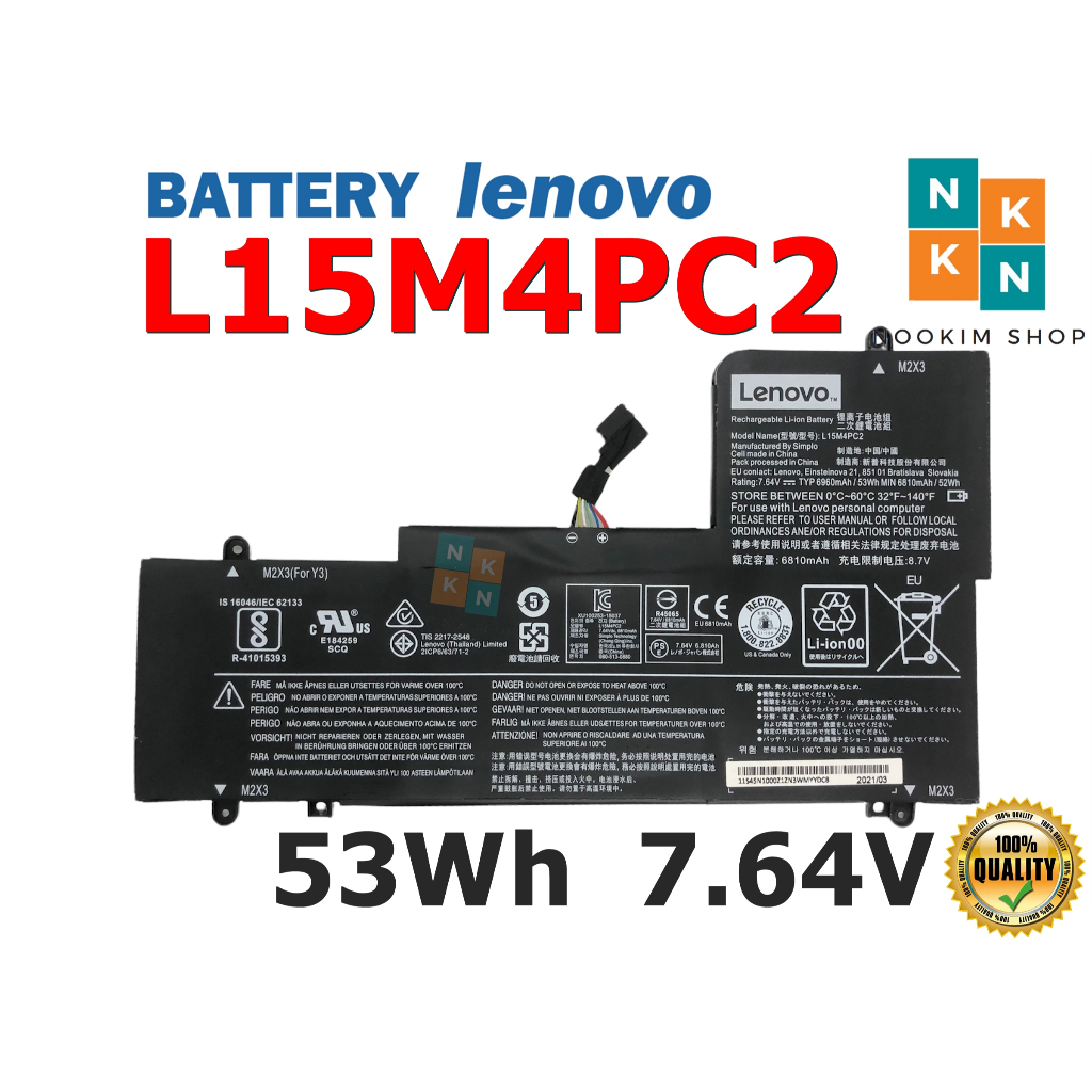 LENOVO แบตเตอรี่ L15M4PC2 ของแท้ (สำหรับ YOGA 710-14IKB 710-15IKB 710 ...