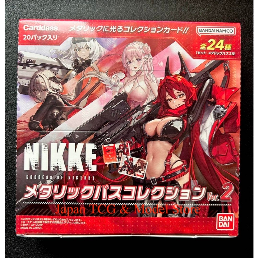 Bandai Goddess of Victory NIKKE Metallic Path Collection Ver.2 ( แพ ็ ค ) ( กล ่ องเก ็ บของ ...