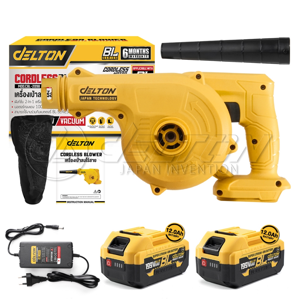 DELTON เครื่องเป่าลมไร้สาย 2-in-1 ใช้งานได้ 2 ฟังก์ชั่น(เป่าลม-ดูดฝุ่น) รุ่น CBL-209B ใช้งานกับ ...