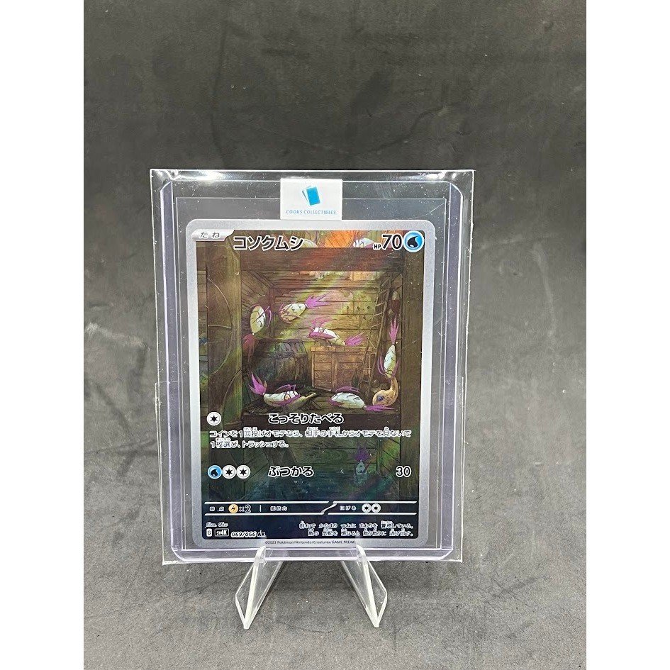 การ์ดโปเกม่อน (SV4K ) Pokemon Card Japanese+ FREE GIFT | Shopee Thailand