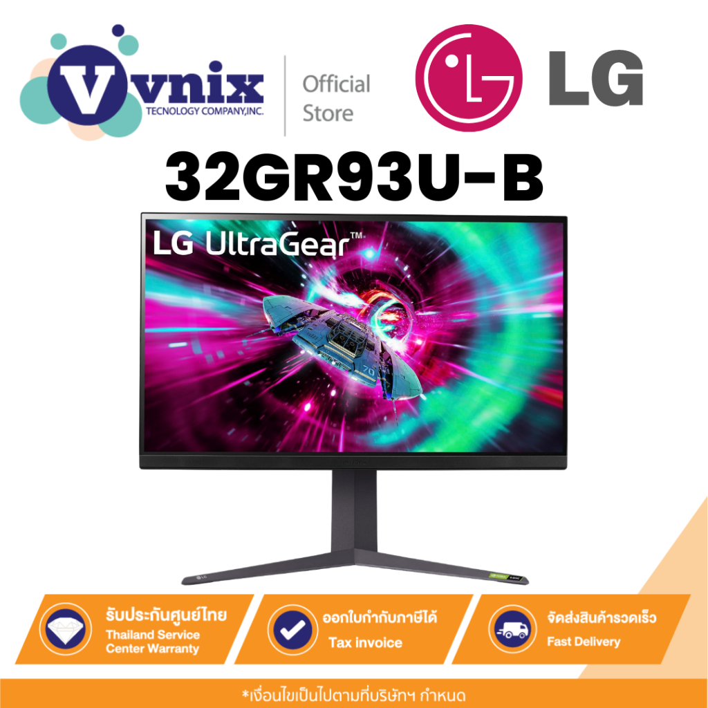 LG 32GR93U-B จอคอมพิวเตอร์ UltraGear™ ขนาด 31.5 UHD Gaming Monitor รีเฟรชเรท 144Hz By Vnix Group ...