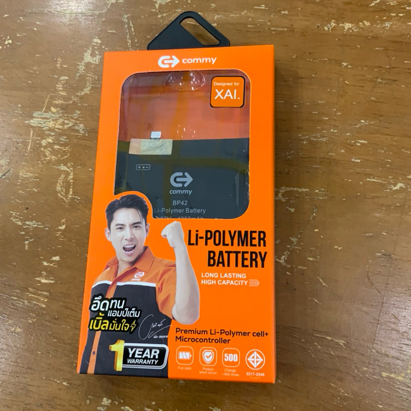 Commy Battery Redmi Note 11 Pro (5g)/Poco x4 pro (5g) (BN5E) 5000mAh แบรนด์ของคนไทย **ประกัน ...