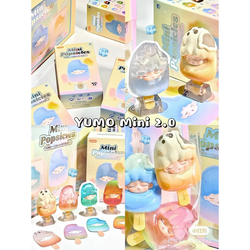 YUMO ไอติม 2.0 Mini Popsicles แบบสุ่ม | Shopee Thailand