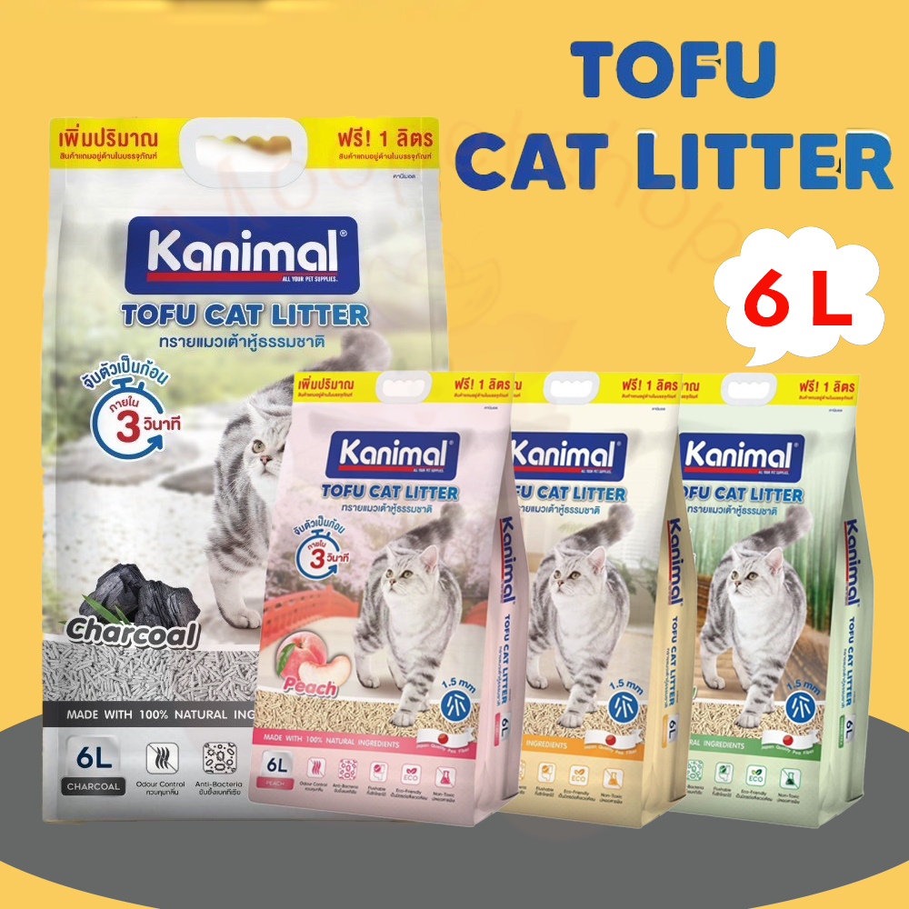 Kanimal 1.5mm คานิมอล ทรายแมวเต้าหู้ธรรมชาติ 100% ขนาด 6 ลิตร | Shopee Thailand