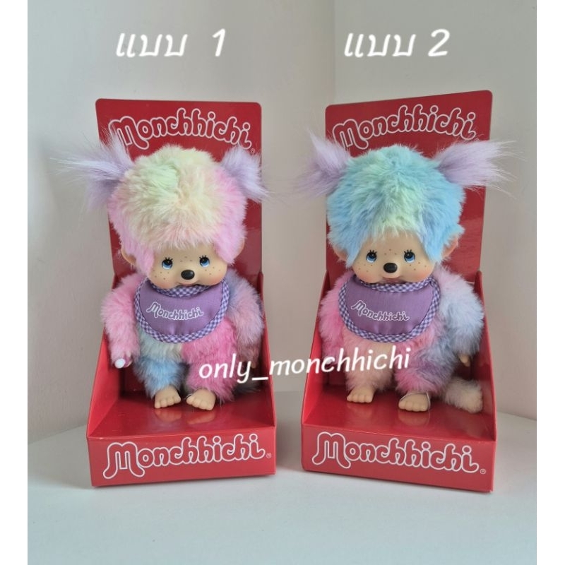 Monchhichi Tie-dye S size | Shopee Thailand