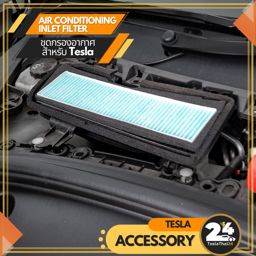 แผ่นกรองอากาศ Car Air Conditioning Inlet Filter สำหรับ Tesla model 3 ...