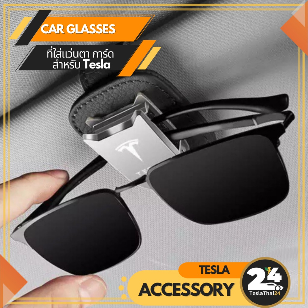 Car Glasses Clip ที่ใส่แว่นตา การ์ด สำหรับ Tesla | Shopee Thailand