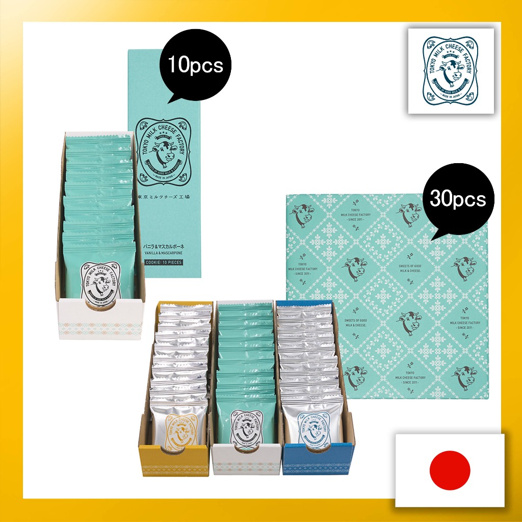 Tokyo Milk Cheese Factory Cookie 10 Pieces , Assortment 30 Pieces ...