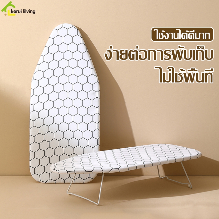 Nuodi โต๊ะรีดผ้า Ironing board แบบนั่ง พับเก็บได้ ที่รีดผ้า สีขาว โต๊ะรองรีดผ้า ใช้งานสะดวก ...