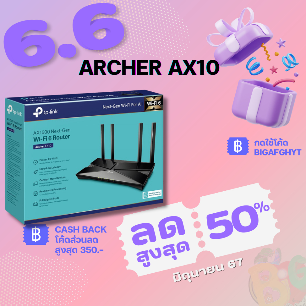 (Archer AX10) ROUTER (เราเตอร์) TP-LINK Dual Band Gigabit WI-FI 6 ...