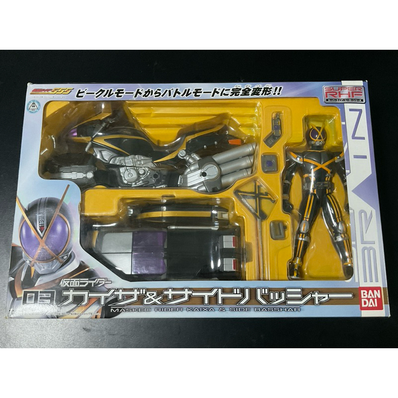RHF KAMEN RIDER KAIXA & side basher | Shopee Thailand