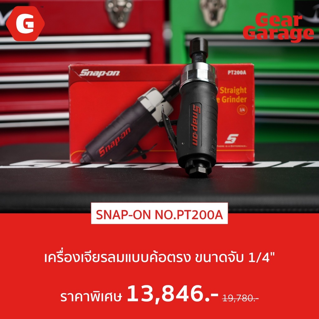 เครื่องเจียรลมแบบคอตรง(PT200A) ขนาดจับ 1/4" SNAP-ON NO.PT200A Die ...