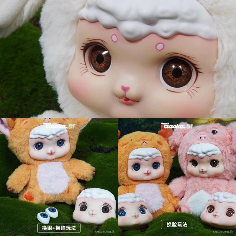 พร้อมส่งในไทย Super lamb เช็คการ์ดไม่แกะตัว | Shopee Thailand