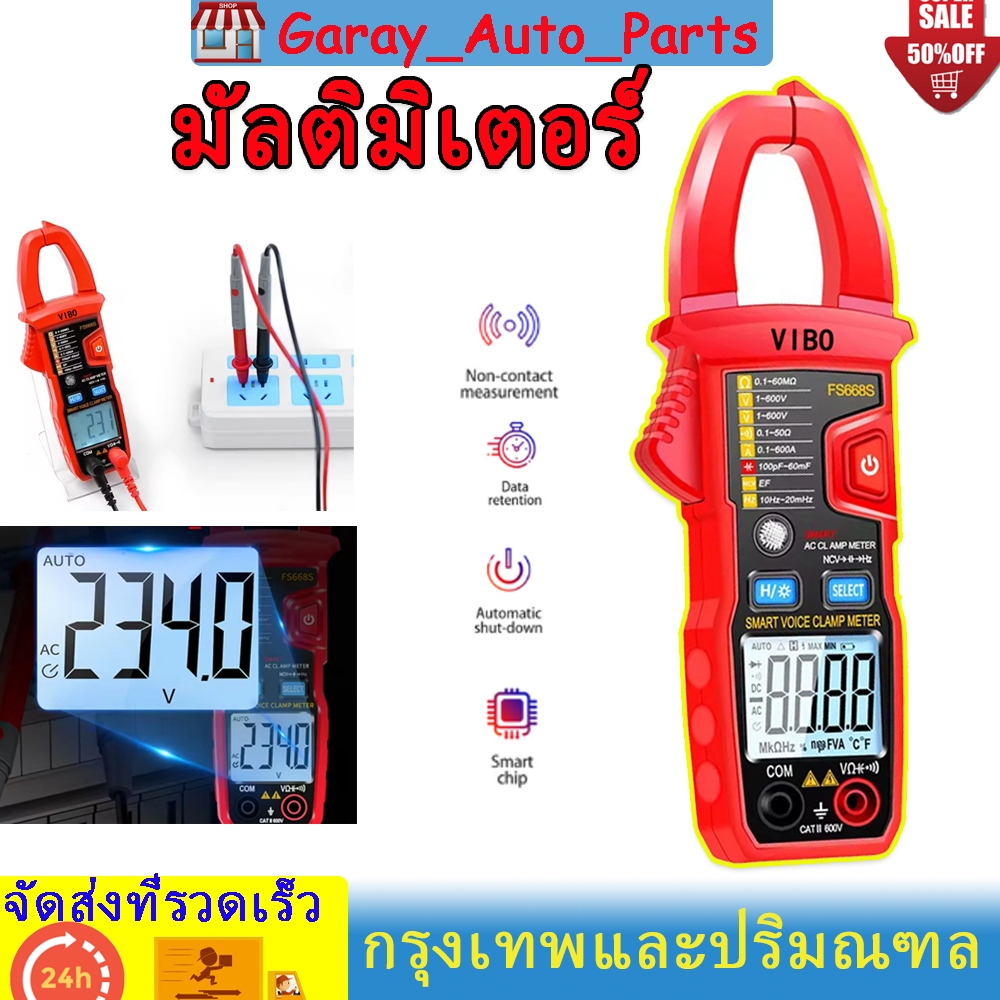 VIBO คลิปแอมป์ แคลมป์มิเตอร์ดิจิตอล แอมป์มิเตอร์มัลติมิเตอร์แบบดิจิตอล ...