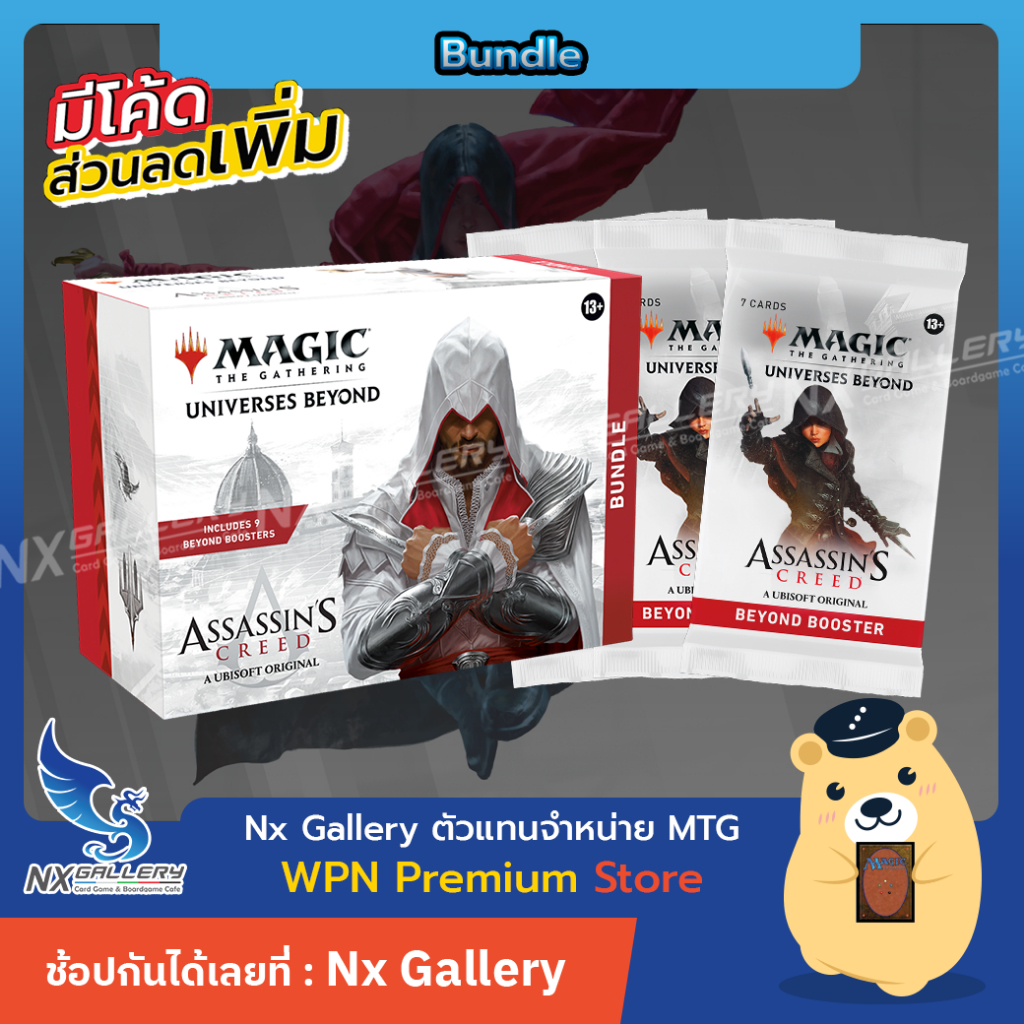 [MTG] Assassin’s Creed (ACR) - Bundle (Magic the Gathering) | Shopee ...