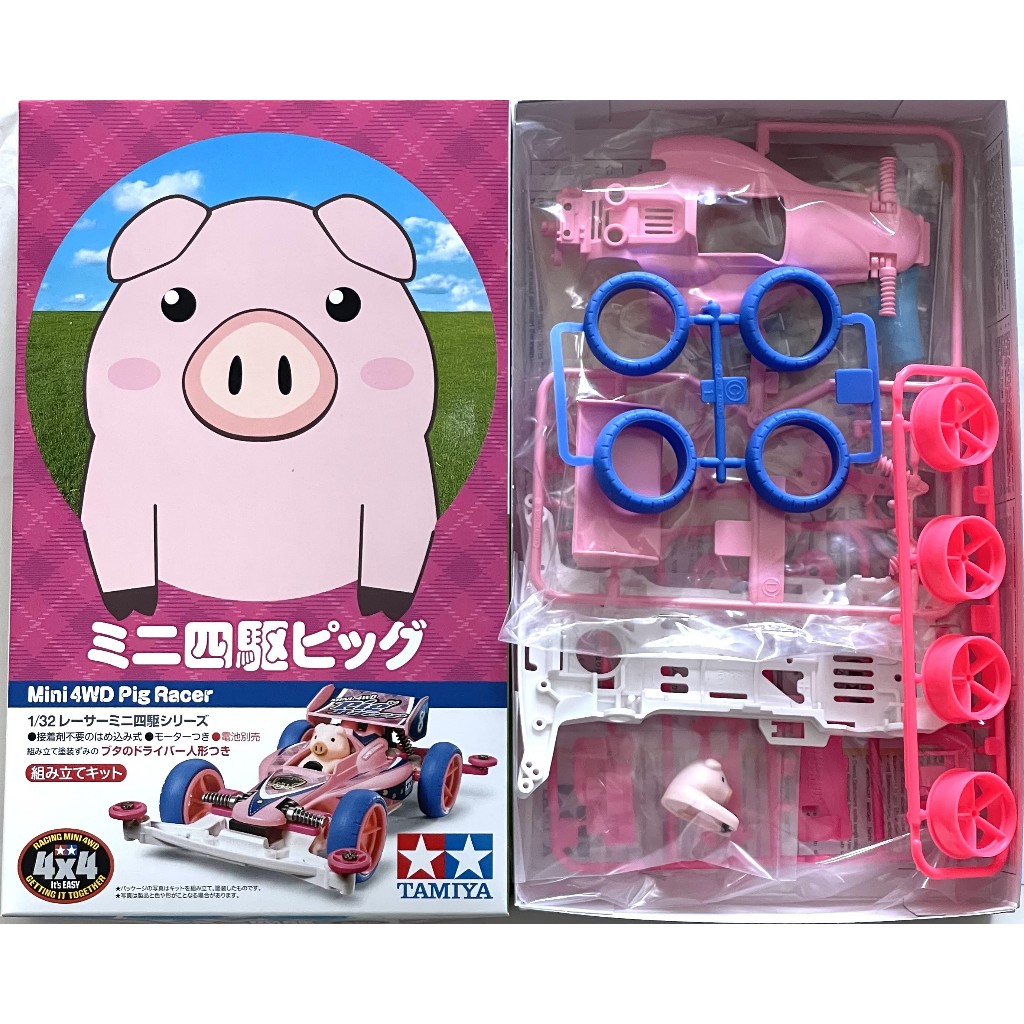 TAMIYA 18089 PIG RACER [SUPER II CHASSIS] 1-32 RACING Mini 4WD SERIES ...