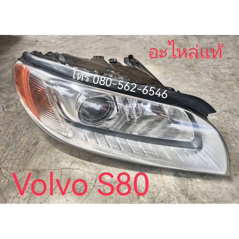 ของเเท้!! ไฟหน้า volvo s80 ไฟหน้าวอลโว่ s80 | Shopee Thailand
