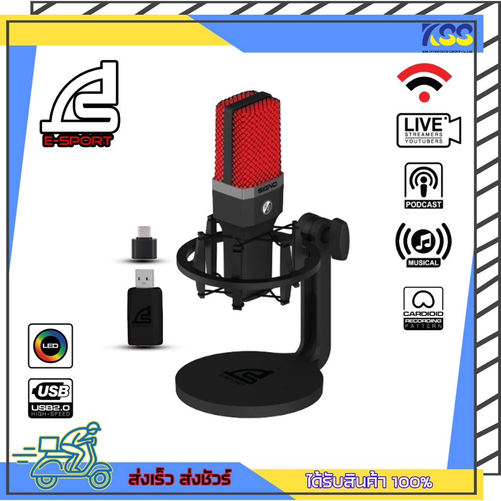 SIGNO E-Sport Professional 2.4G Wireless Condenser Microphone MARROX ...