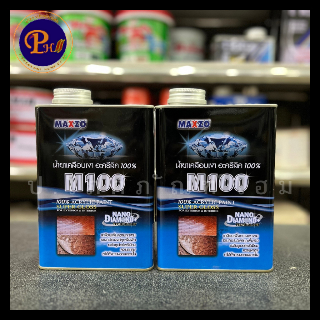 MAXZO M100 น้ำยาเคลือบเงาใส พื้นและผนังปูน ขนาด 0.9 ลิตร (1/4 แกลลอน ...