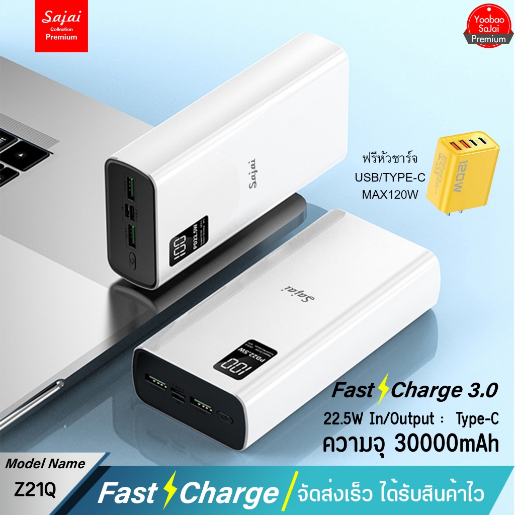 ประกัน1ปี Yoobao Sajai Z21Q 10000/40000mAh(ฟรีซองกันน้ำ)PD20W/22.5W 66W/120W พาวเวอร์แบงค์ ...