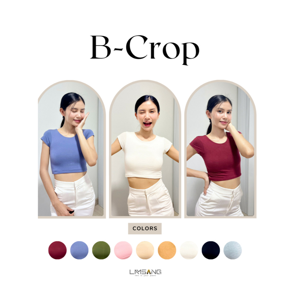LAMSANG C19 B-Crop ครอปคอกลมแขนสั้นผ้าหนา 2 ชั้น | Shopee Thailand