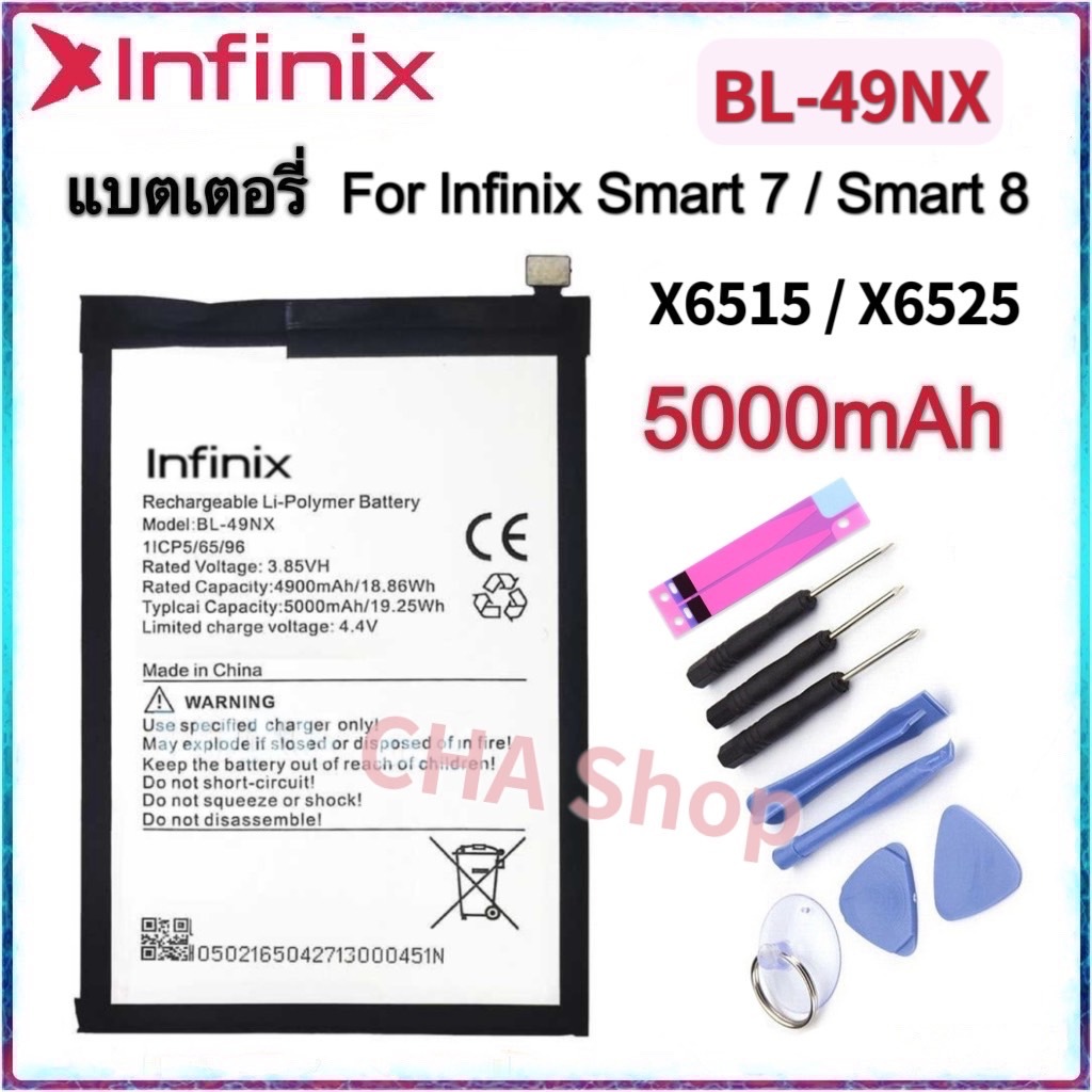 แบตเตอรี่ infinix Smart 7 Smart 8 X6515,VX6525 Battery BL-49NX 5000mAh ...